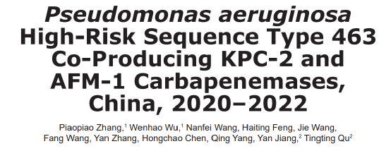 【文献速递】同时产KPC-2和AFM-1碳青霉烯酶的铜绿假单胞菌高危克隆ST463-细菌基因组研究-密码子学院-生物科研技能学习平台